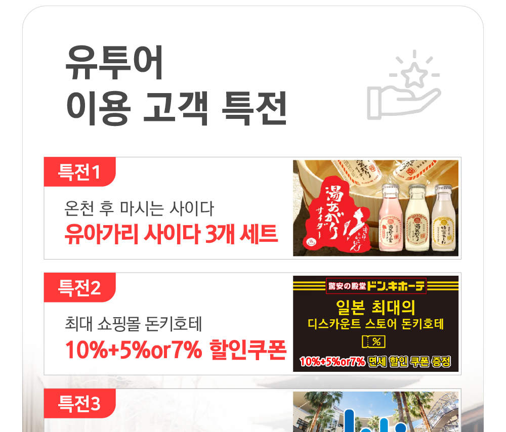 사가현 도자기 마을n우레시노 온천n타케오 소도시 힐링 여행 후쿠오카 1일 버스 투어 클룩 Klook 한국